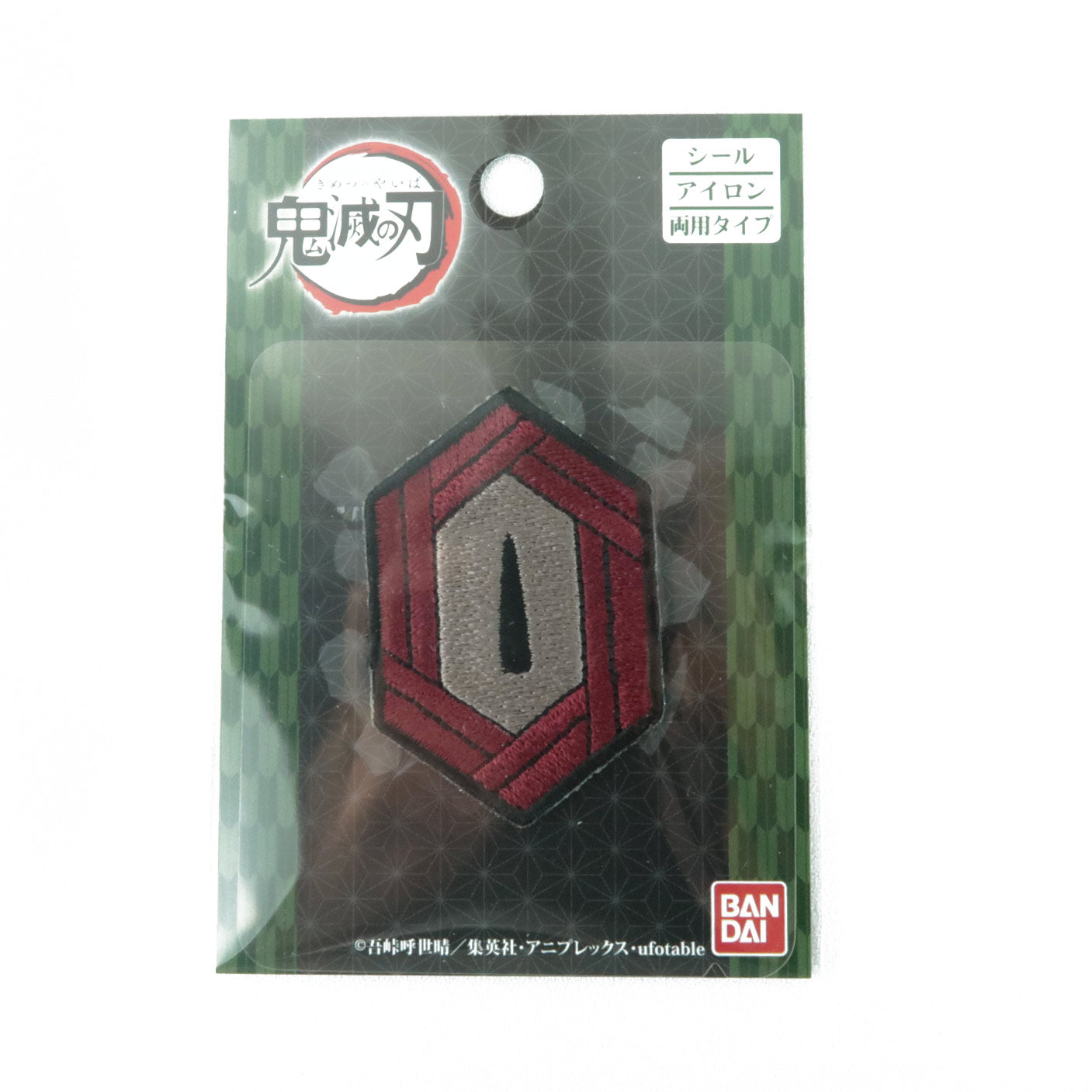 Demon Slayer Official Patch – Giyu Tomioka Nichirin Sword Guard (Iron ...