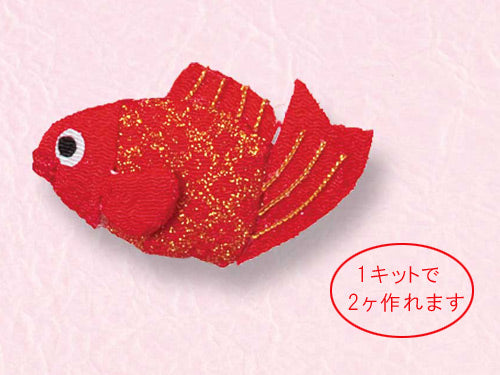 Chirimen Craft Kit - Red Snapper – Fabric Tales